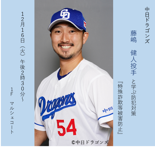 mozoワンダーシティ | mozoワンダーシティ